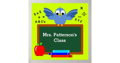 Personalized Classroom Posters Zazzle