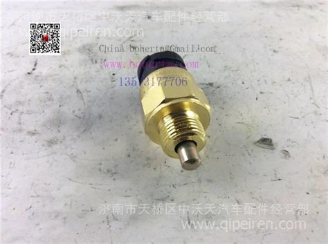 81 25503 0244差速锁压力开关陕汽豪沃华菱自卸车图片高清大图 汽配人网