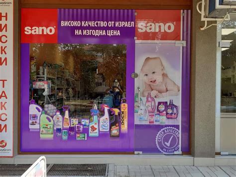 Вносни перилни и почистващи препарати Магазин Вики Home Facebook