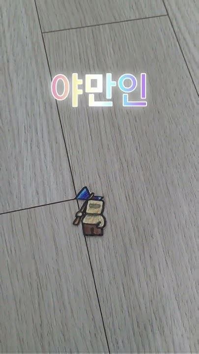 운빨존많겜 일반캐릭터 Part1 운빨존많겜 Youtube