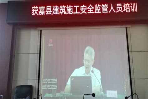 住房和城乡建设局 住建局举办建筑施工安全培训班