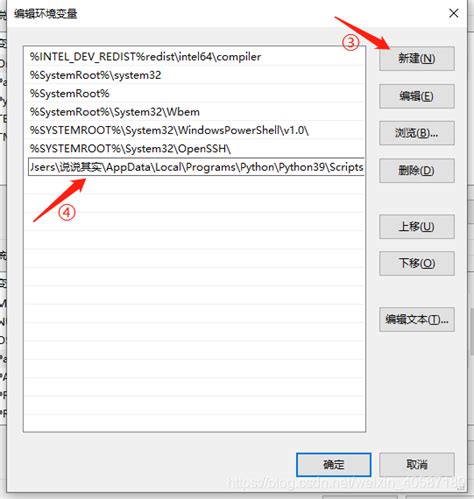 Python——执行打包提示 ‘pyinstaller‘ 不是内部或外部命令也不是可运行的程序pyinstaller 不是内部或外部命令