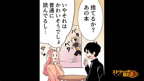 家庭内の事故で生死をさ迷った娘＃2 3ページ目 4ページ中 愛カツ
