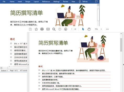 python 实现word转pdf e iceblue 博客园