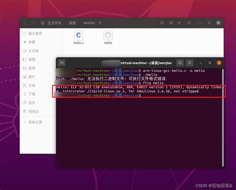 虚拟机中Ubuntu 20 04安装arm linux gcc交叉编译器 张士玉小黑屋
