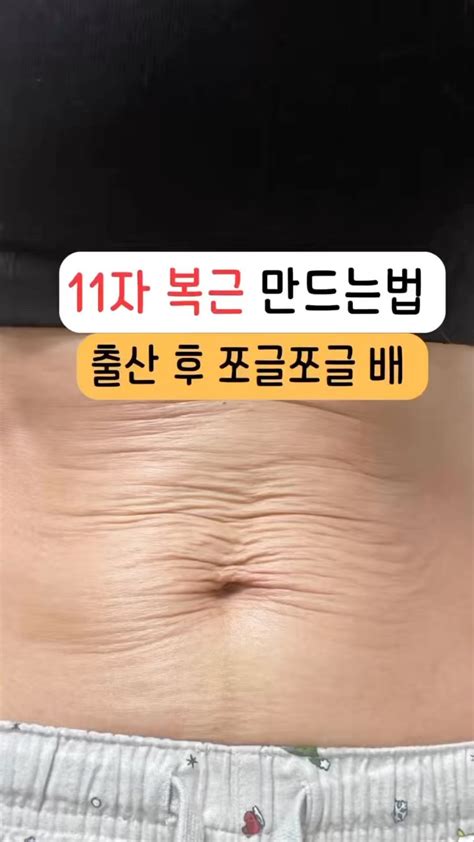 홍현주산모다이어트중년다이어트 굿모닝 홍시님들😄😄😄 오늘도 의자준비 지긋지긋한 복부탈출 해 보아요 말랑뱃살이 탄탄