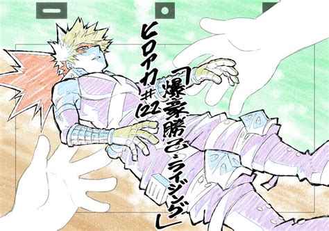 僕のヒーローアカデミアヒロアカ アニメ公式 on Twitter RT jason2937tw ヒロアカ6期 第九話