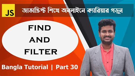 Advanced Javascript Tutorial Part 30 Find And Filter Javascript