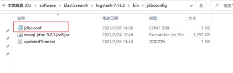 通过logstash由sqlserver向elasticsearch同步数据 万万万w 博客园