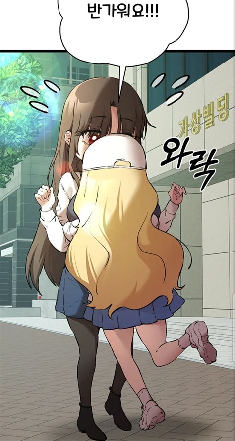 후 이상한 사람이 아니라 다행 웹툰웹소설만화 에펨코리아