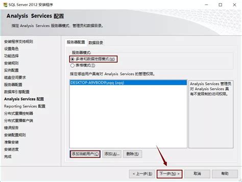 SQL Server 2012下载 SQL Server 2012官方下载 PC下载网