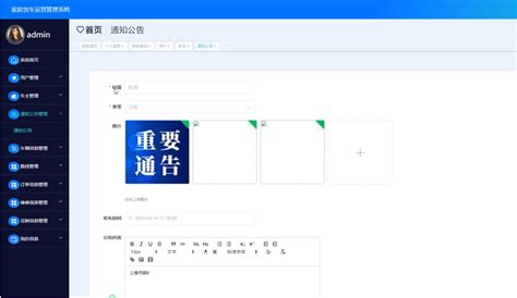 基于springbootvue数据可视化的家庭货车运营管理系统设计和实现源码lw部署讲解运营报表管理系统的设计与实现 Csdn博客