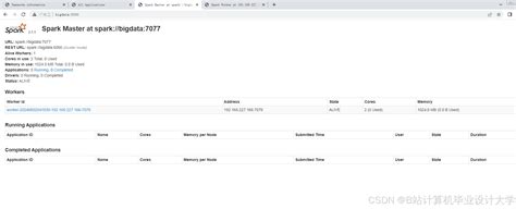 计算机毕业设计hadoopsparkhive抖音情感分析 抖音可视化 抖音舆情监测 预测算法 抖音爬虫 抖音大数据 情感分析 Nlp 自然语言处理基于hadoop和spark的社交网络