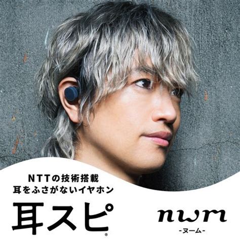Nttsonority Mbn002 Ka オープンイヤー型ネックバンドワイヤレス 耳スピーカー Nwm Go Bluetooth・防塵防滴対応 フォグブラック ヤマダウェブコム