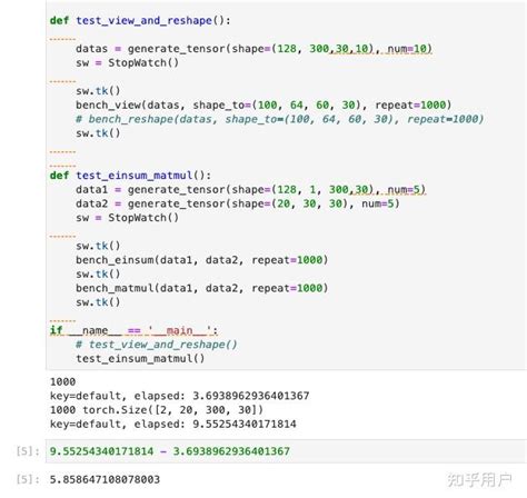pytorch比较torch einsum和torch matmul函数，选哪个更好？ 知乎