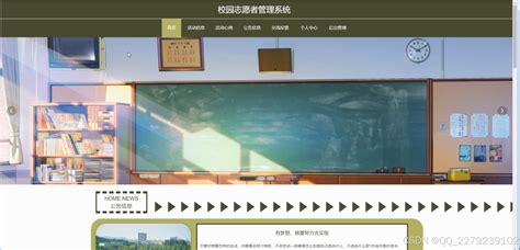 基于java Ssm Springboot校园志愿者管理系统活动报名（源码文档运行视频讲解视频）基于java校园活动报名系统 Csdn博客