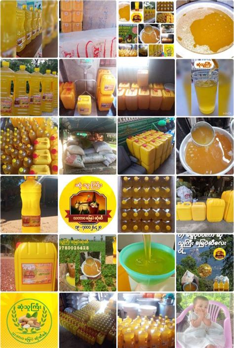 ဖျောက်ဆိပ်ကုန်း လူငယ် သင်သိပါသလား ဒီနှစ်လဲ ရွာမှာ ဘောလုံးပြိုင်ပွဲရှိတယ်ဆိုတာ ။😍