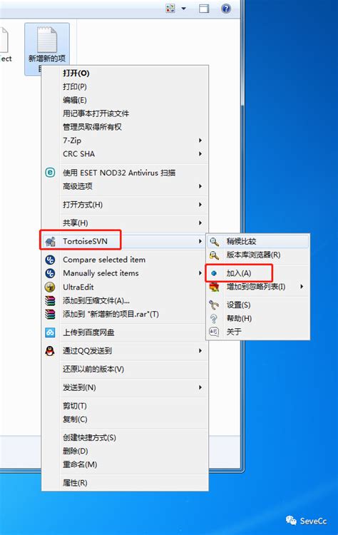 Svn的安装和使用手册1562349575 Csdn博客 Svn的安装和使用手册1562349575 Csdn博客