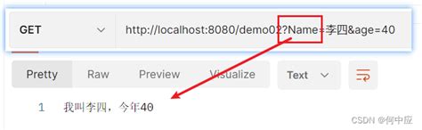 Springboot接收请求参数的方式springboot获取请求头参数 Csdn博客
