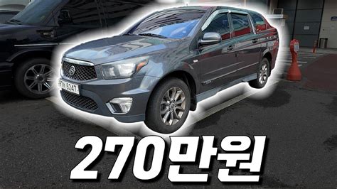 코란도 스포츠 4륜 묻따로 시원하게 갑니다 가성비 화물차 중고차 Youtube