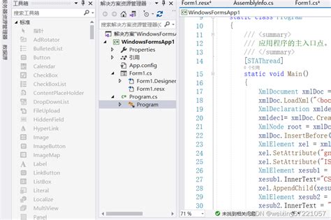 vs中没有控件如何解决openfiledialog vs2022 openfiledialog csdn博客