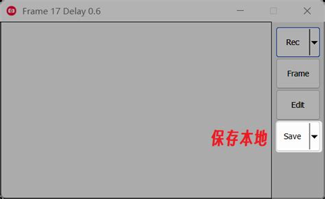 录制 动作信息 quicker