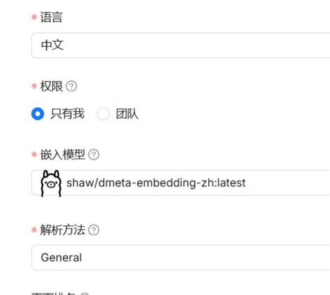 本地知识库 Ragflow 子车轻罗的茶舍