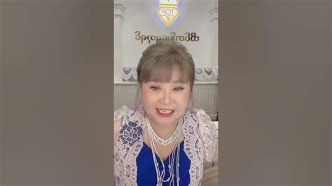 ထိပ်တန်းရွှေဘုရင် စိန်ရွှေရတနာဆိုင် Live Sale By Htet Htet Moe Oo