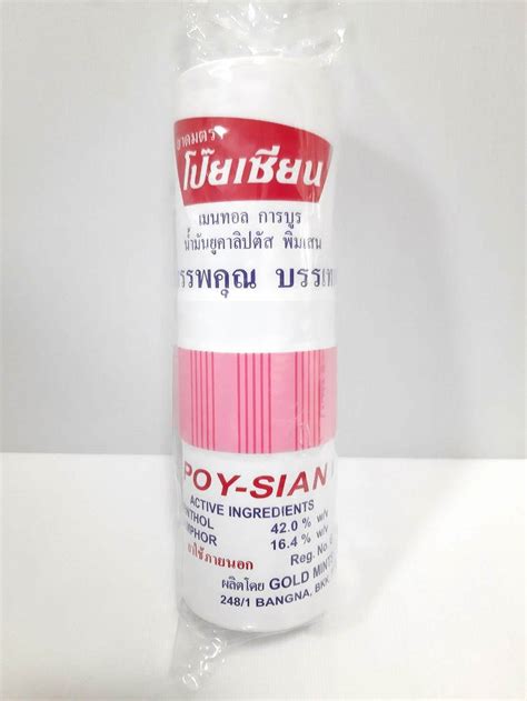 ได้ 5 ใบ 🖐 ครบทุกสี กระปุกออมสินยาดมยักษ์ ขายส่งยกชุด 5 ใบ 5 สี กระปุกออมสินยาดมโป๊ยเซียน