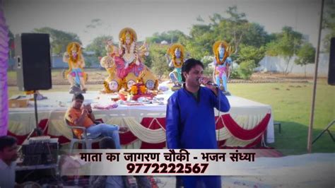 Jwala Devi Jagran At Rs 5100onwards In Jaipur Id 24918602548