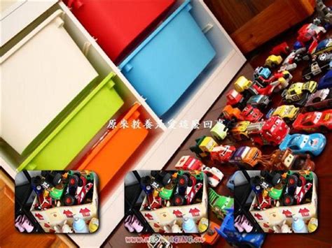 Sharer 分享 分享文章 卡拉color雙排收納櫃和儲物盒讓有家的玩具更有價值更好玩