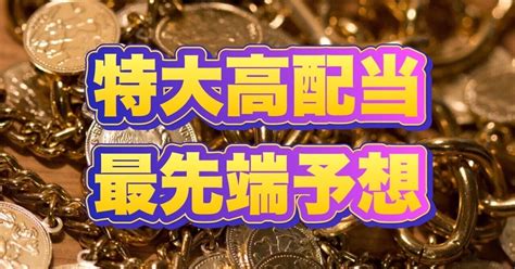 別府4r 945特大高配当｜👑🔥メシアプロ予想屋🔥👑競艇予想🎉競輪予想🎉無料予想🎉