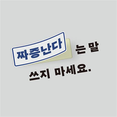 전자책 슬픔에 이름 붙이기 예스24