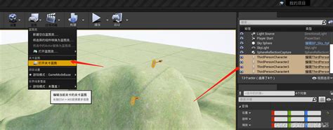 23ue4人物控制切换ue4运行控制不到人物 Csdn博客