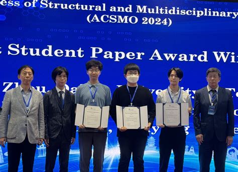 亚洲结构及多学科优化会议 Acsmo 2024 在郑州成功举办 力学与航空航天学院