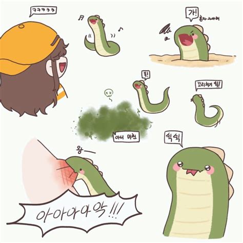 잠뜰에 있는 핀