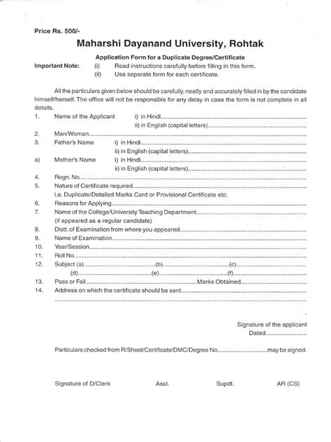 Application Form For Duplicate Degree Certificate Pdf