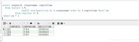 Oracle单列去重oracle查询时单列去重和查询多列且对单列去重 Csdn博客