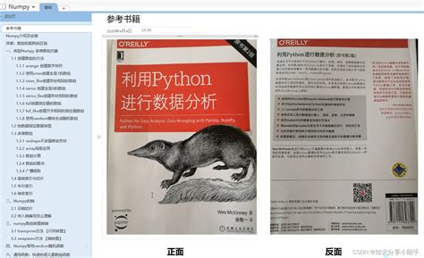 告别枯燥代码，matplotlib学习网站让图表活起来！matplotlib中文网 Csdn博客