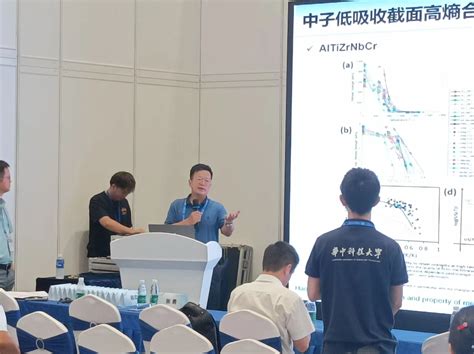 中国材料研究学会