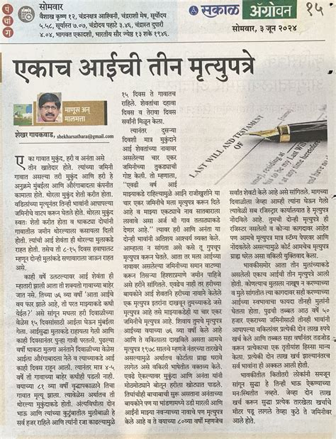 Shekhar Gaikwad Posted On Linkedin