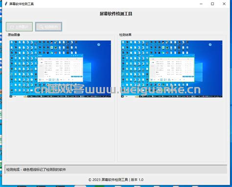 软件识别opencv Pyqt5 Pythonpyqt使用opencv Csdn博客