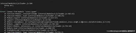 解决error Cannot Find Module ‘vuecli Shared Utilscli Shard Utils没有找到