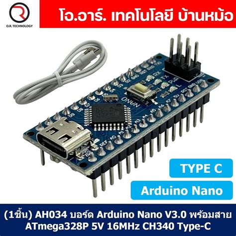 1ชิ้น ah034 บอร์ดอาร์ดูโน่ nano v3 0 type c ch340 chip board