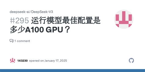 运行模型最佳配置是多少a100 Gpu？ · Issue 295 · Deepseek Aideepseek V3 · Github