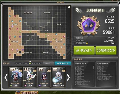 冒险岛账号交易平台 G买卖 风灵使者253级 满级龟龟戒指风灵