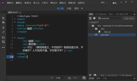 Document Write Javascript