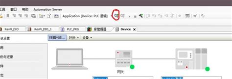 虹科工业树莓派：结合 Codesys 实现软 Plc 树莓派实验室