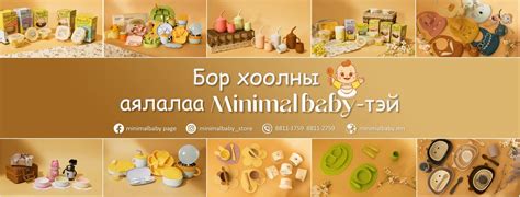 БОР ХООЛОНД ОРУУЛАХУЙ 🤱🏻 мэдээлэл солилцох Facebook