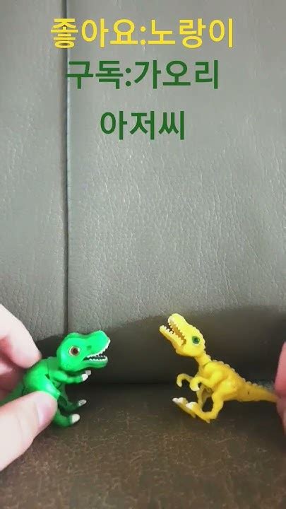 잼못타 대소동 출처랑드샤 Youtube